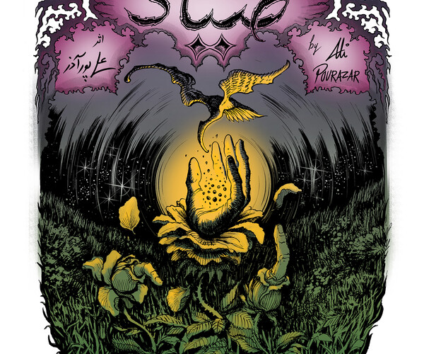 ArtStation - The Hunter (Sayyad) | Books & Comics