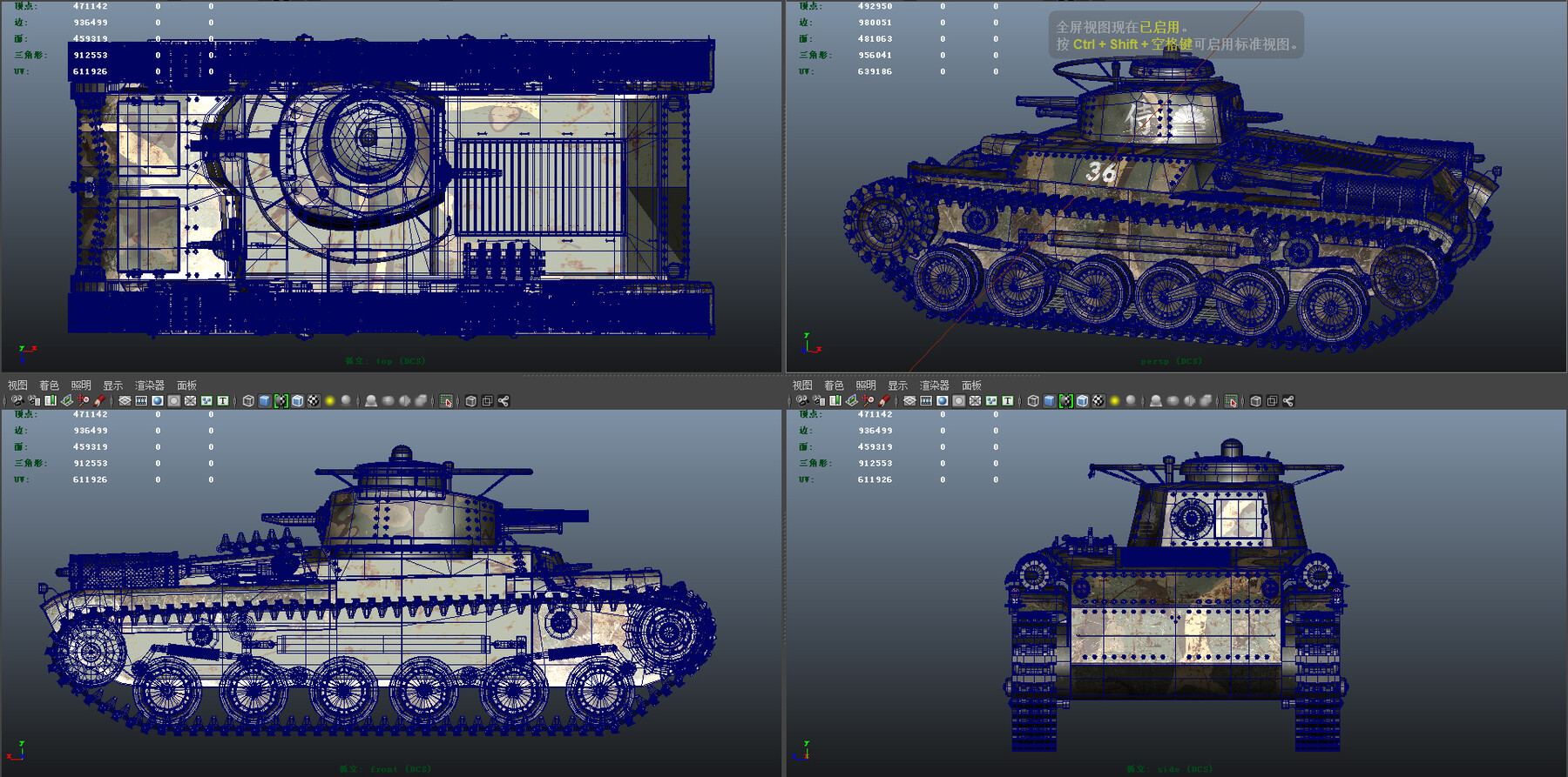 ArtStation - Japanese main battle tank Type 97 during World War II ...