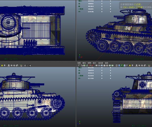 ArtStation - Japanese main battle tank Type 97 during World War II ...