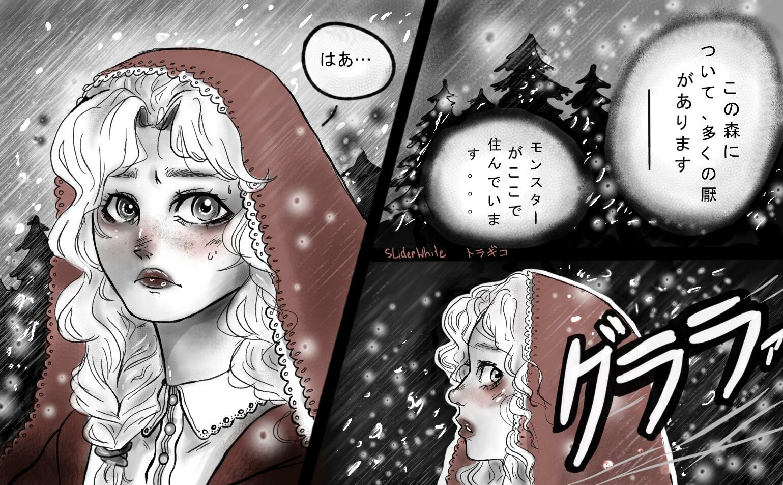 ArtStation - Red Riding Hood | Books & Comics