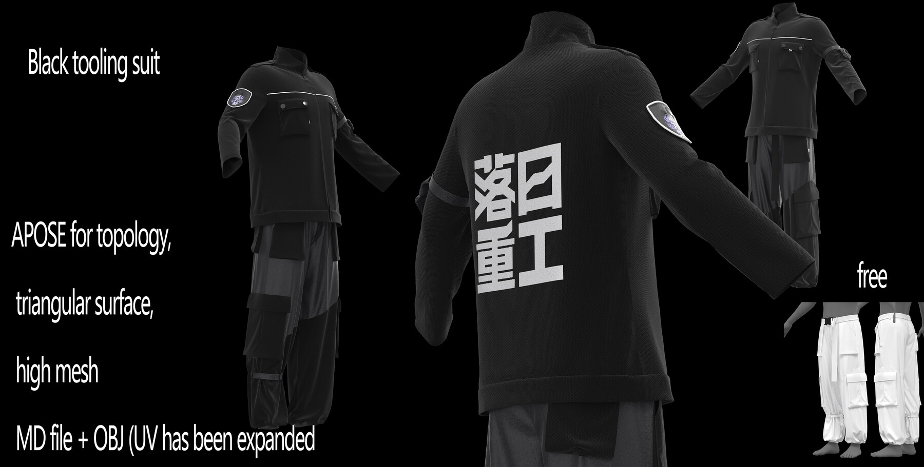 ArtStation - Black tooling suit | Game Assets