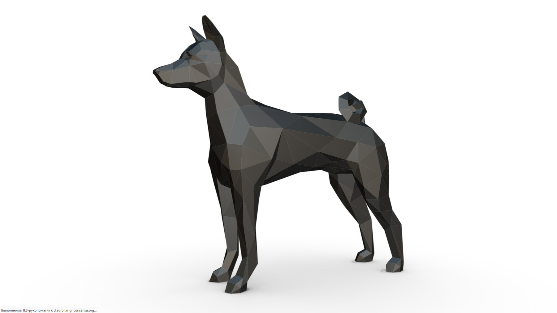 ArtStation - basenji figure 2 | Resources