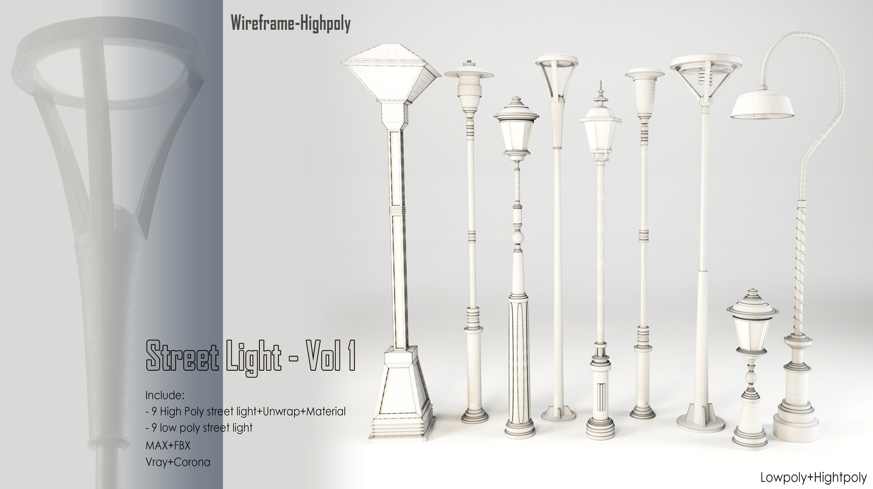ArtStation - Street Light Set | Resources