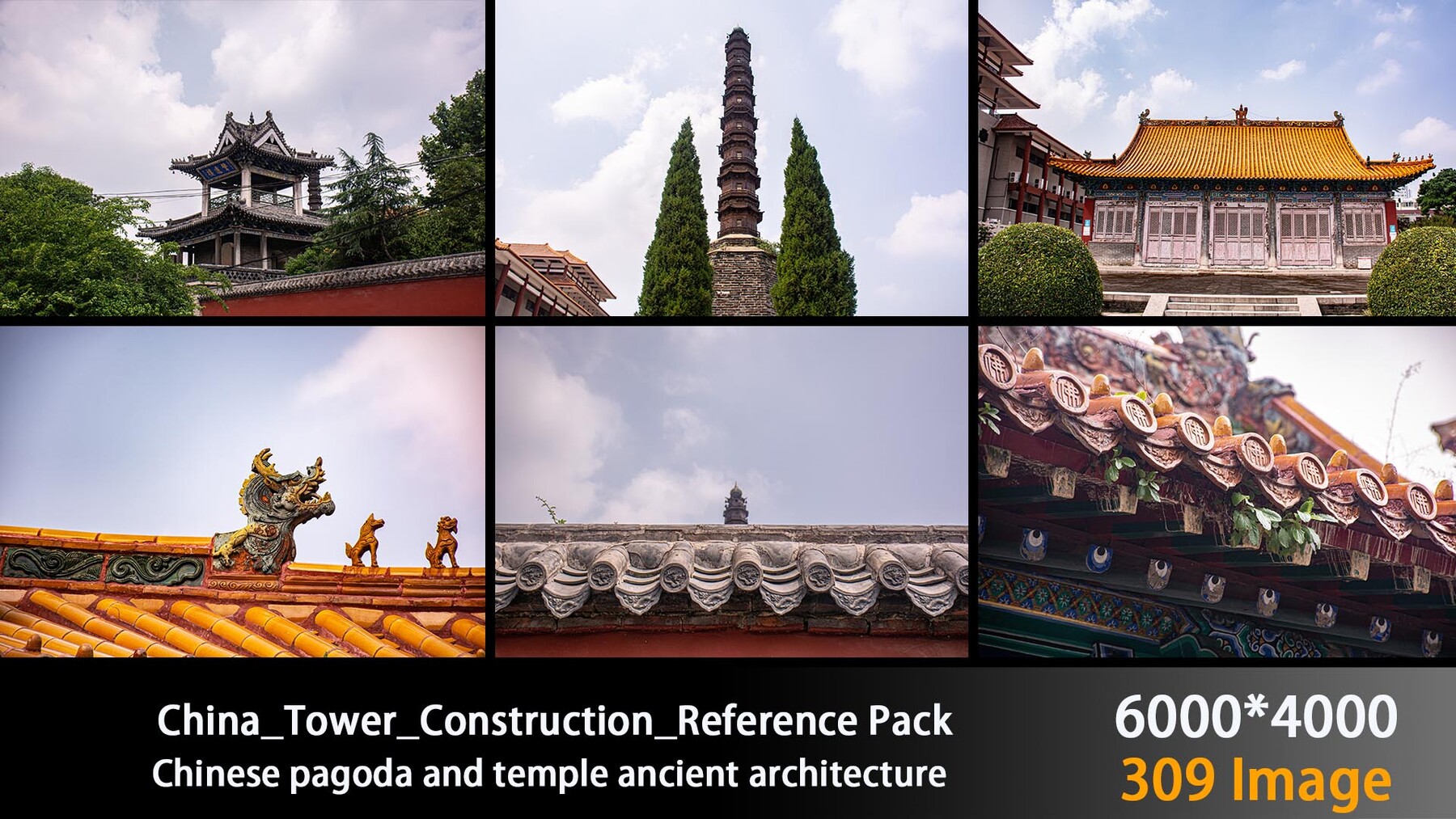 ArtStation - China_Tower_Construction_Reference Pack | Resources