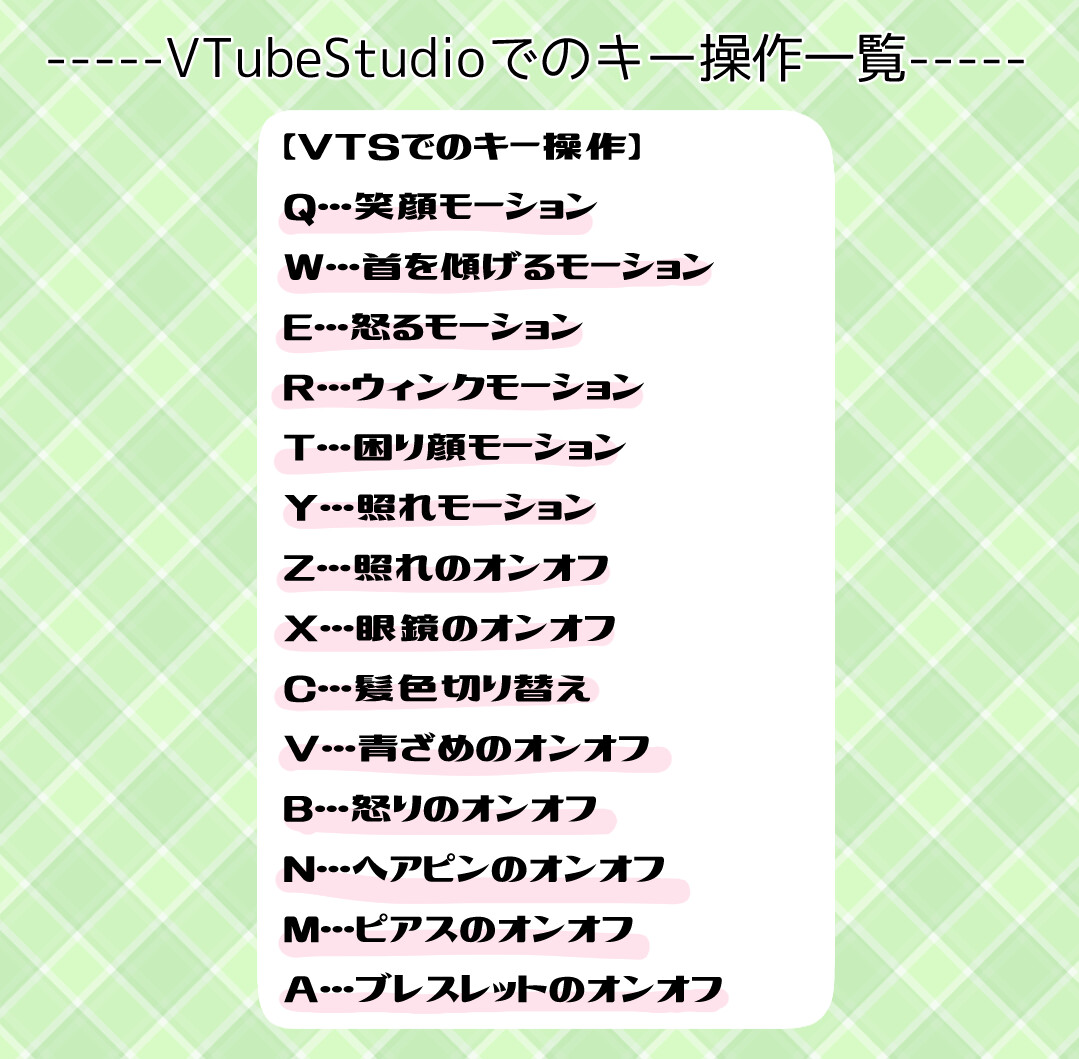 ArtStation - 【Live2D Model】 Downer Boy Ver.2 | Game Assets