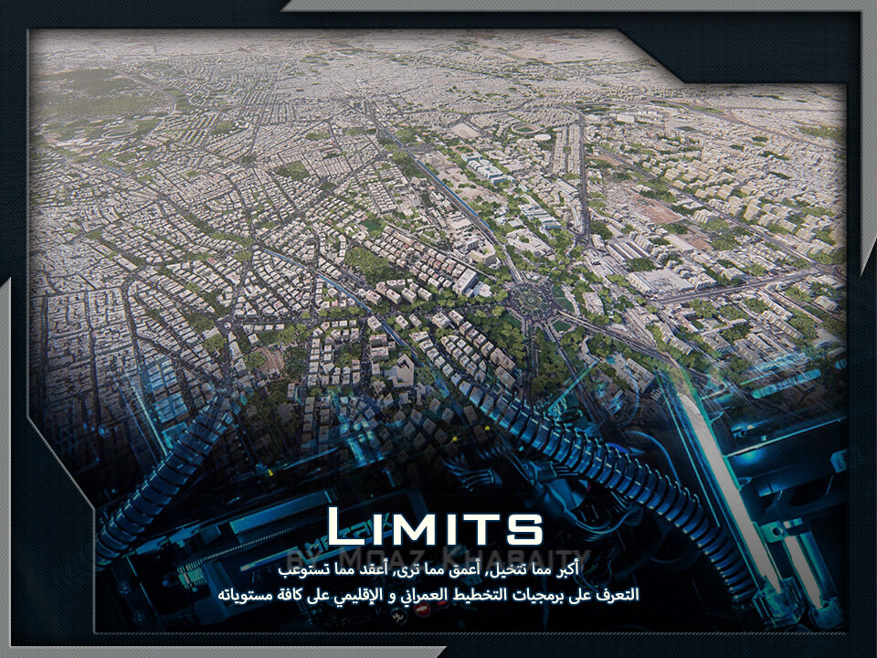 ArtStation - Lecture Cover Design - Damascus University | Artworks