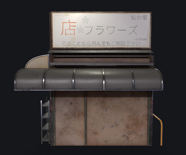 ArtStation - Japanese Game Ready Building v.3 | Game Assets