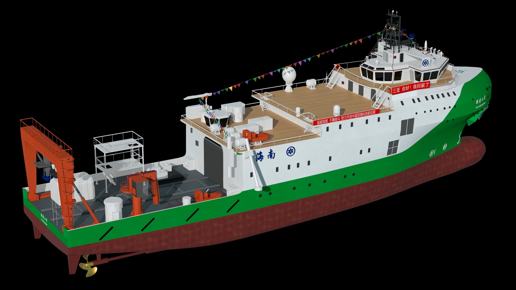 ArtStation - China Discovery II scientific research ship 3D model ...