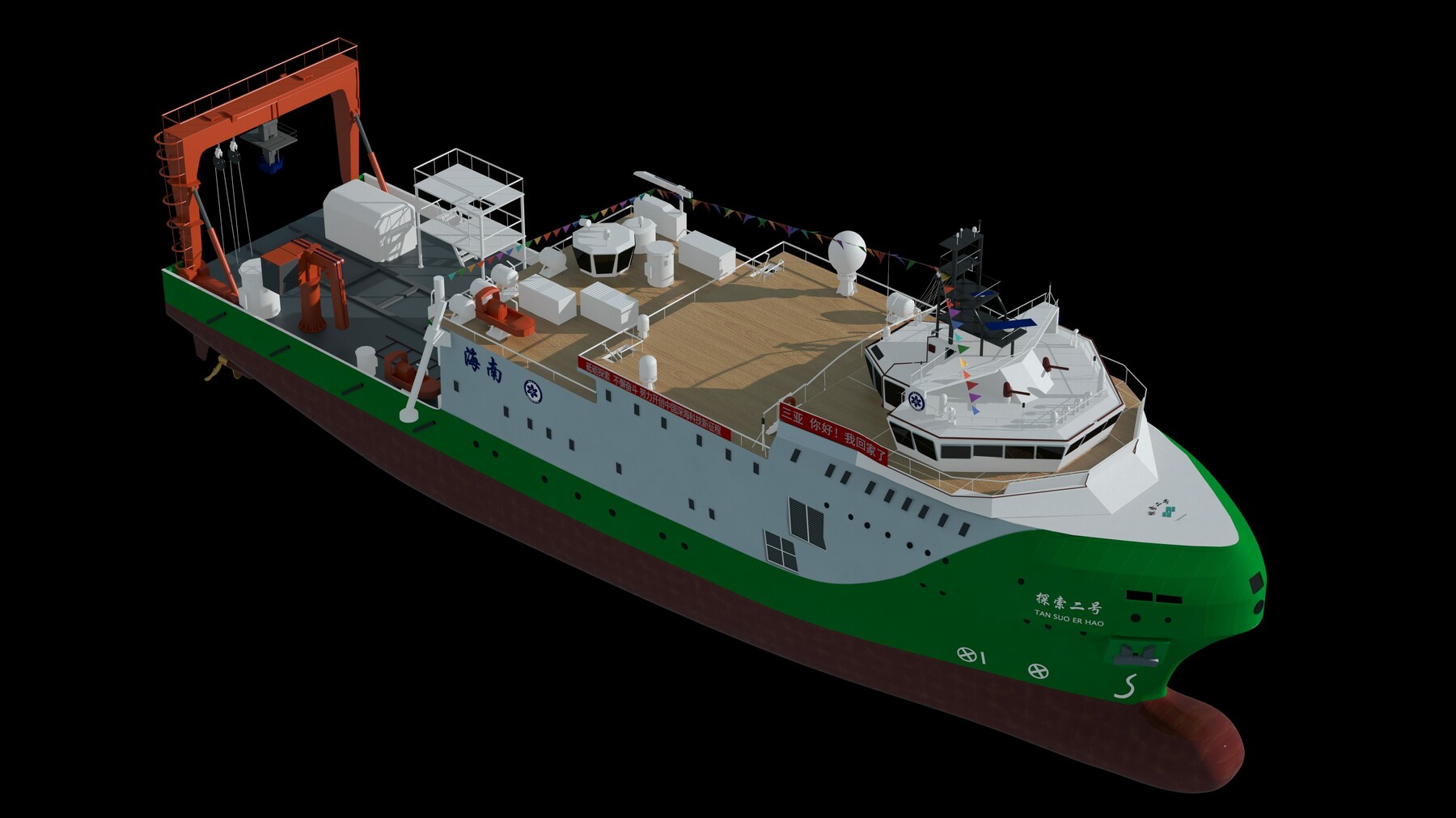 ArtStation - China Discovery II scientific research ship 3D model ...