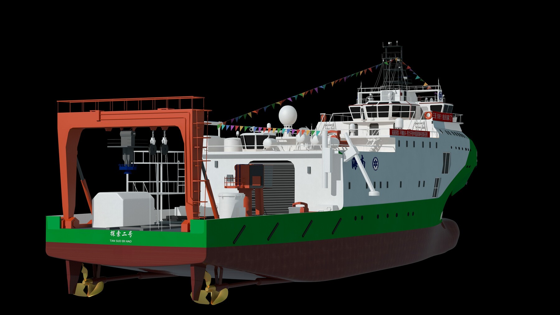 ArtStation - China Discovery II scientific research ship 3D model ...