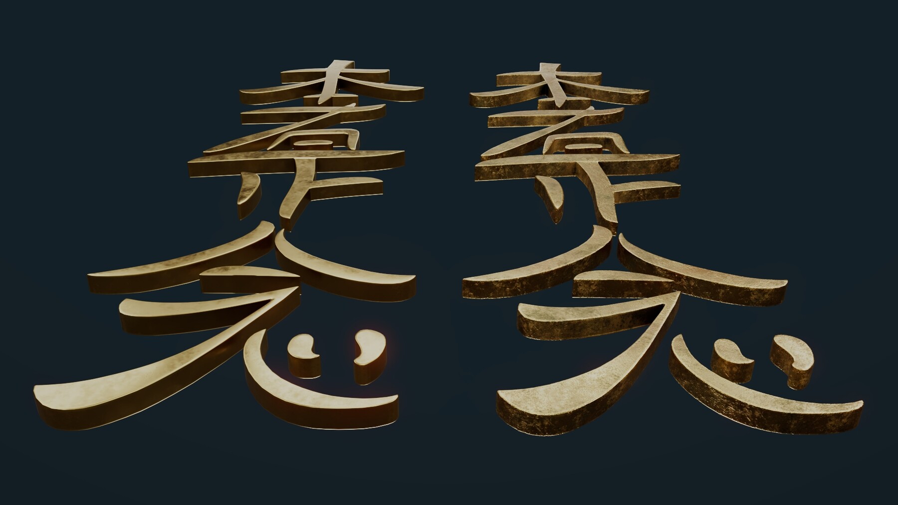 ArtStation - Hon Sha Ze Sho Nen | Resources