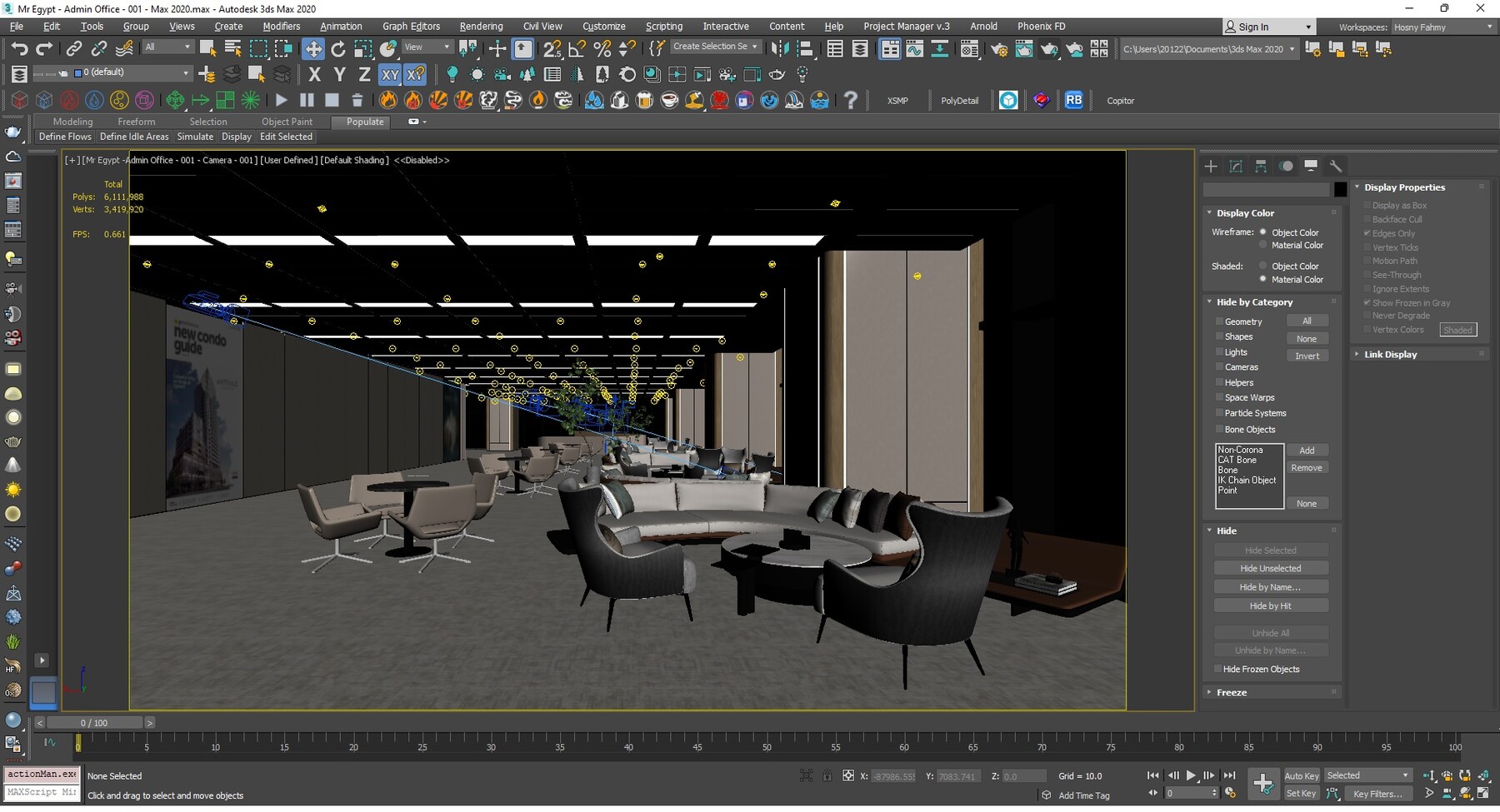 ArtStation - VIP Business Lounge - 001 | Resources