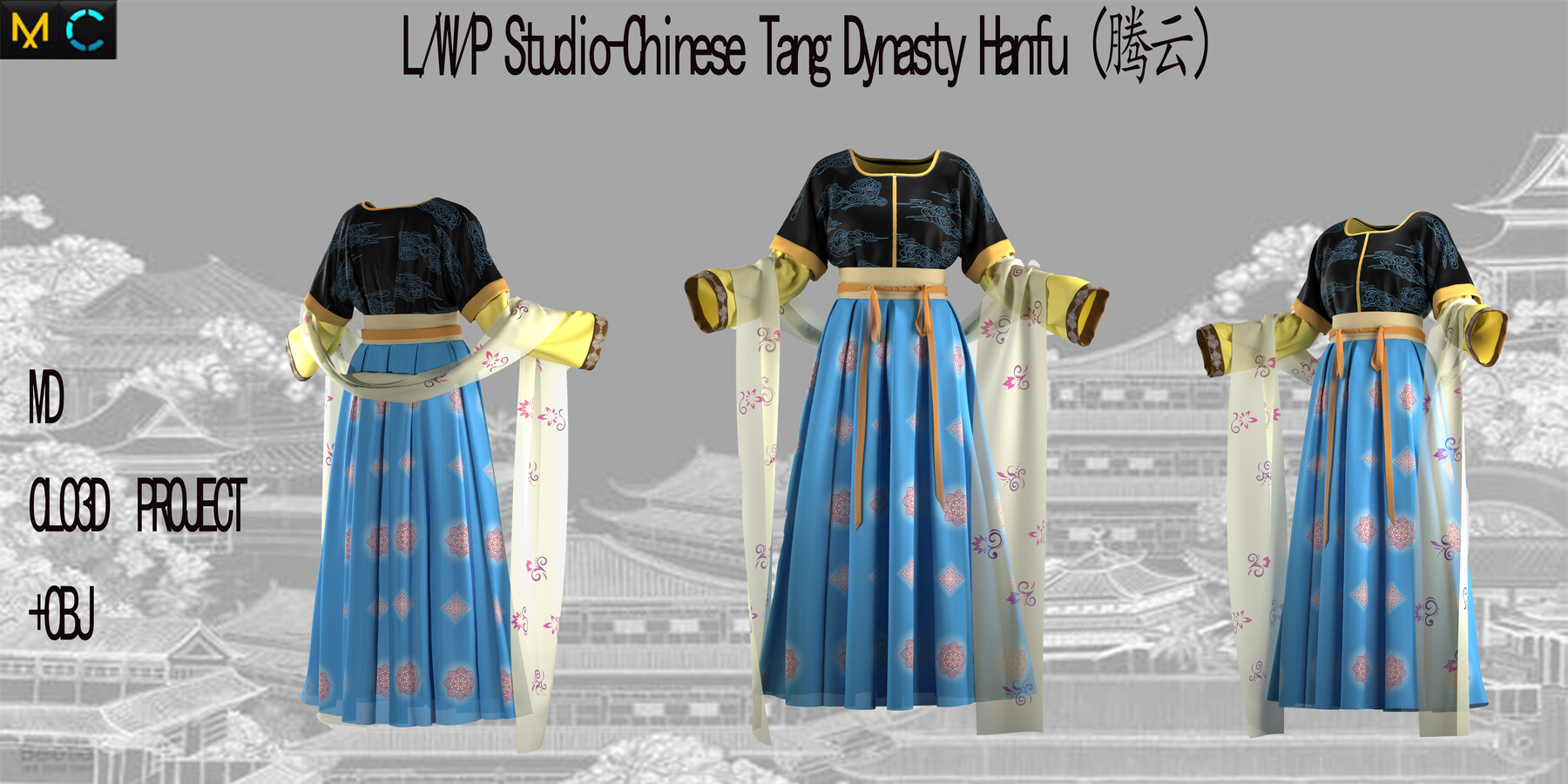 ArtStation - L/W/P Studio-Chinese Tang Dynasty Hanfu（腾云） | Game Assets