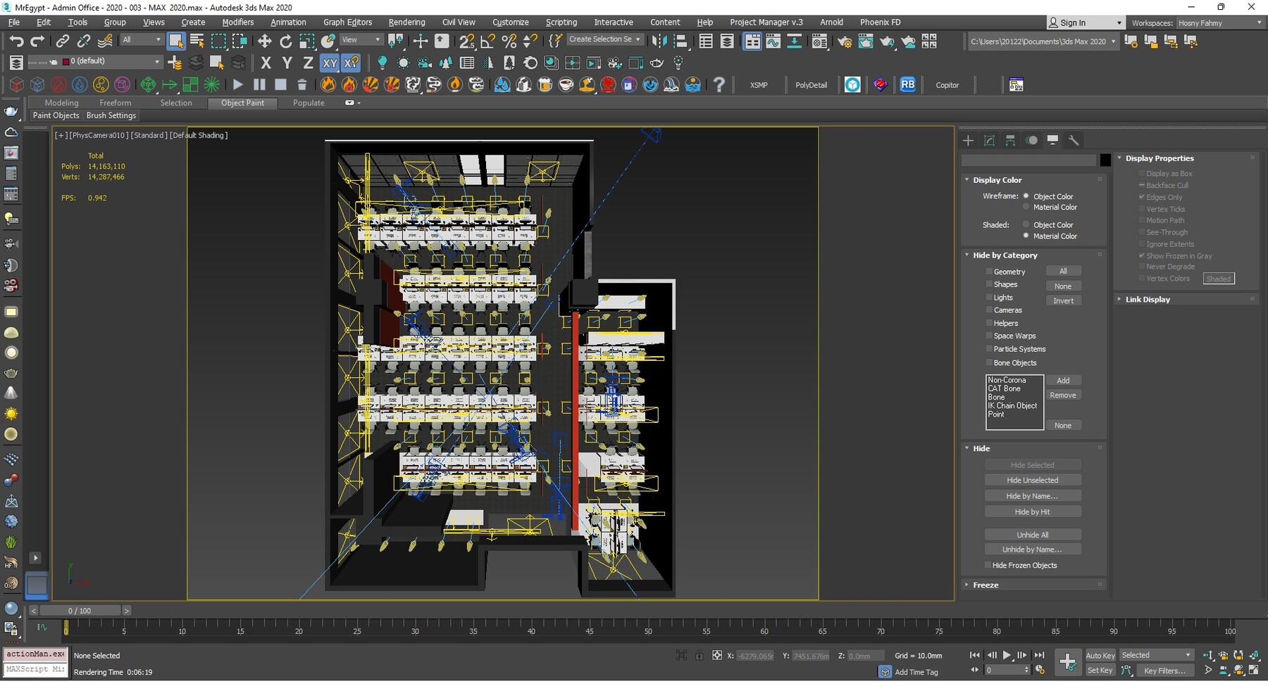ArtStation - Administration Offices - 2020 - 03 | Resources