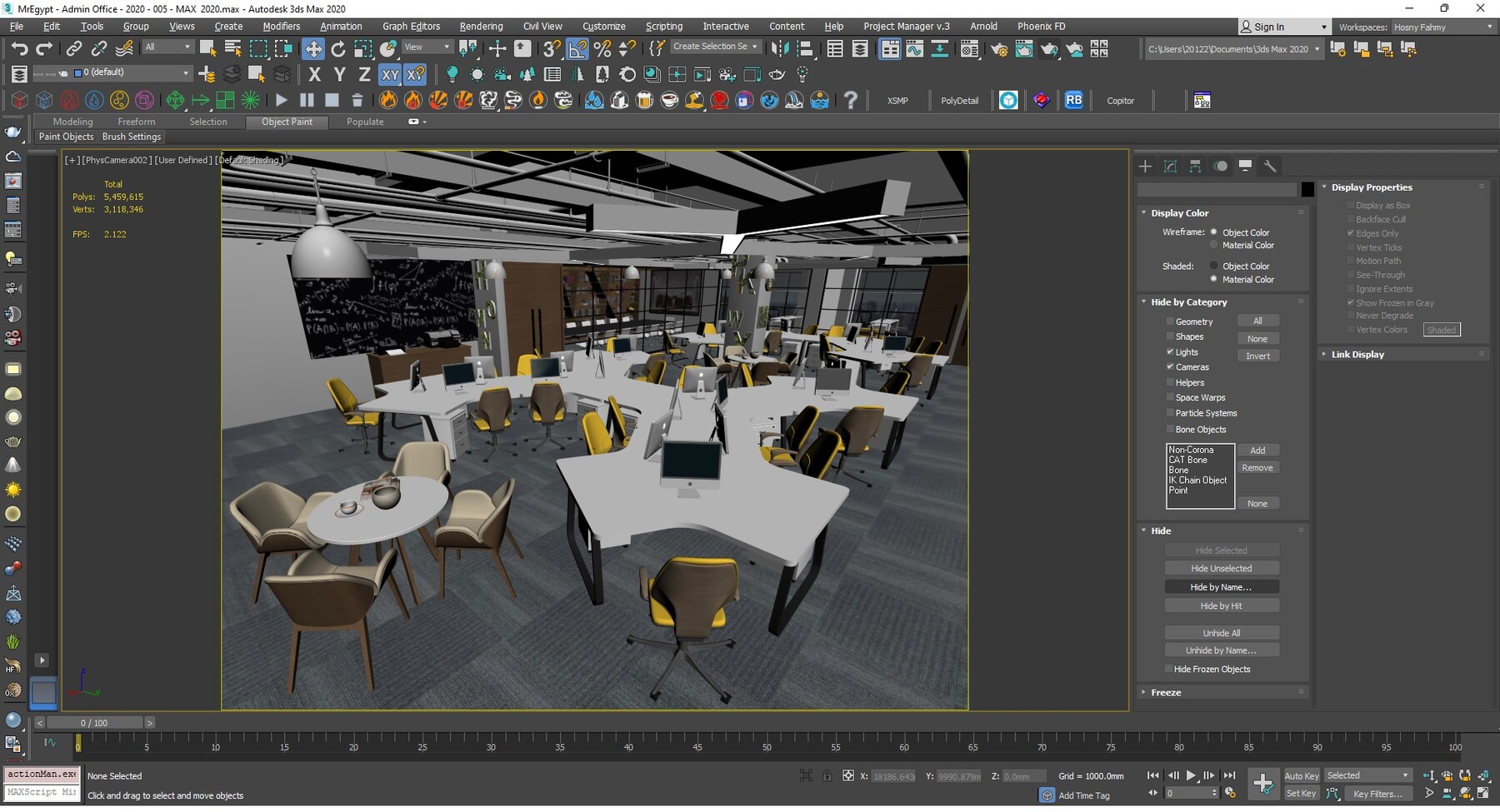 ArtStation - Administration Offices - 2020 - 05 | Resources