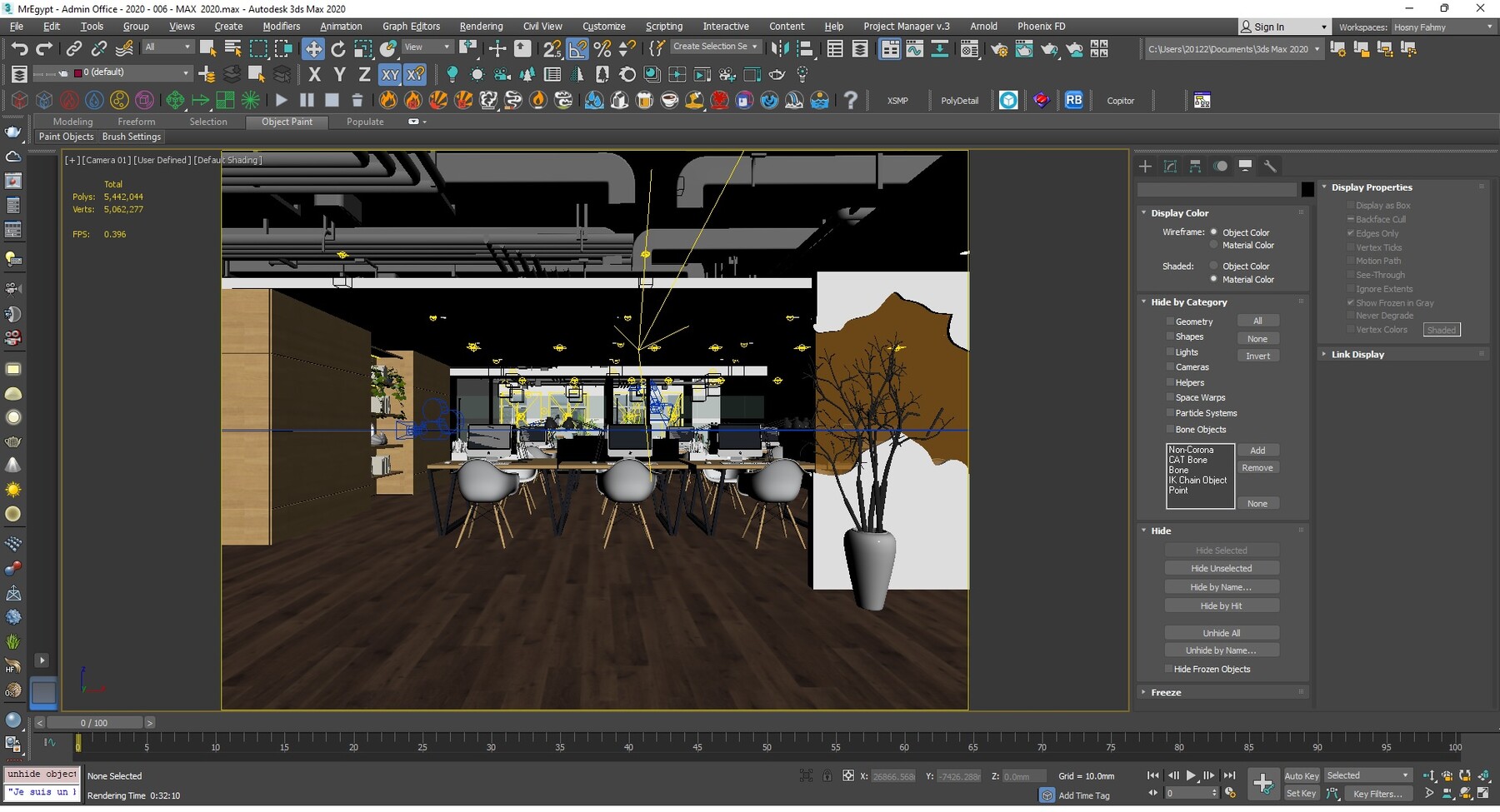 ArtStation - Administration Offices - 2020 - 06 | Resources