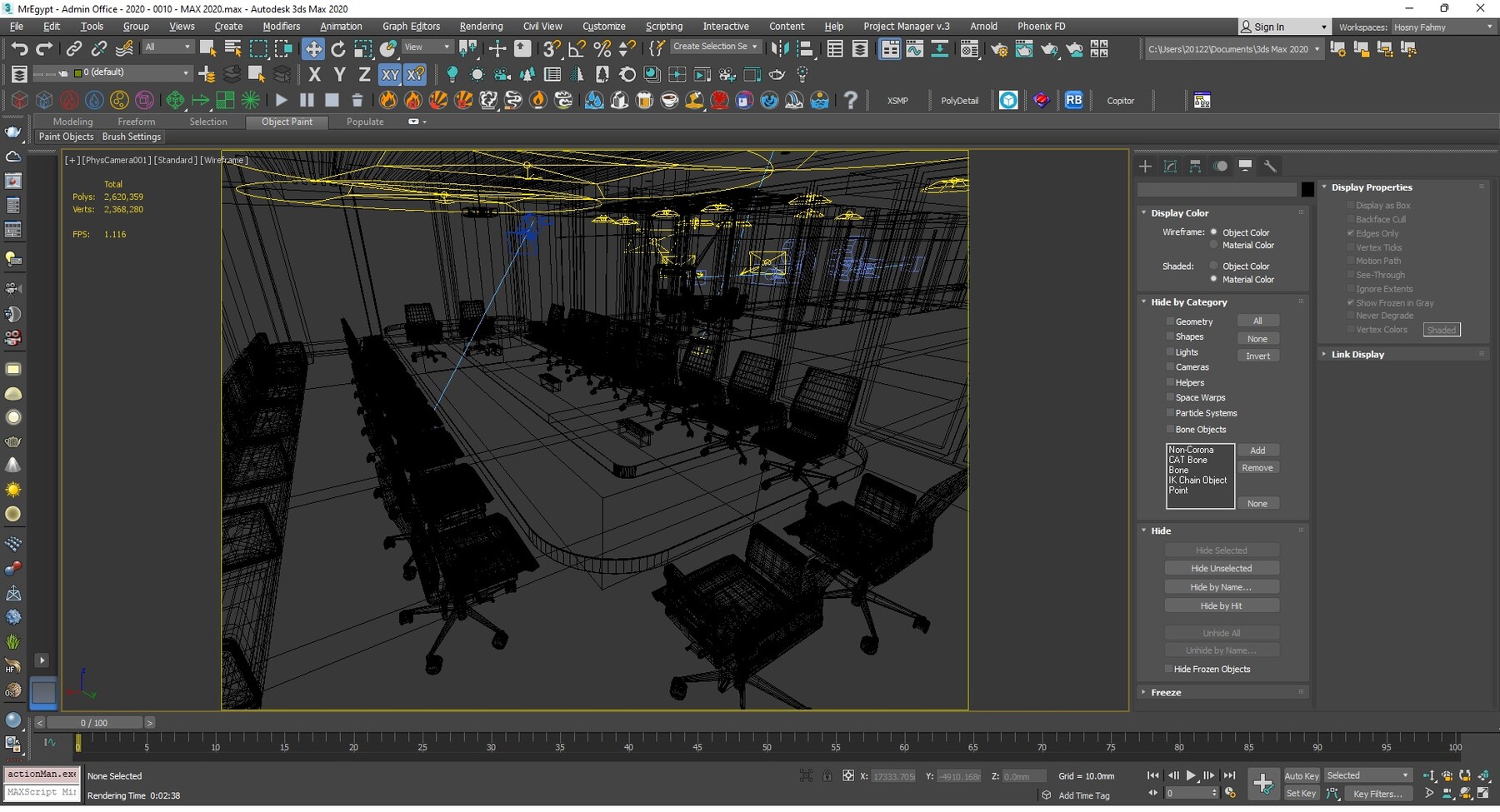 ArtStation - Administration Offices - 2020 - 10 | Resources