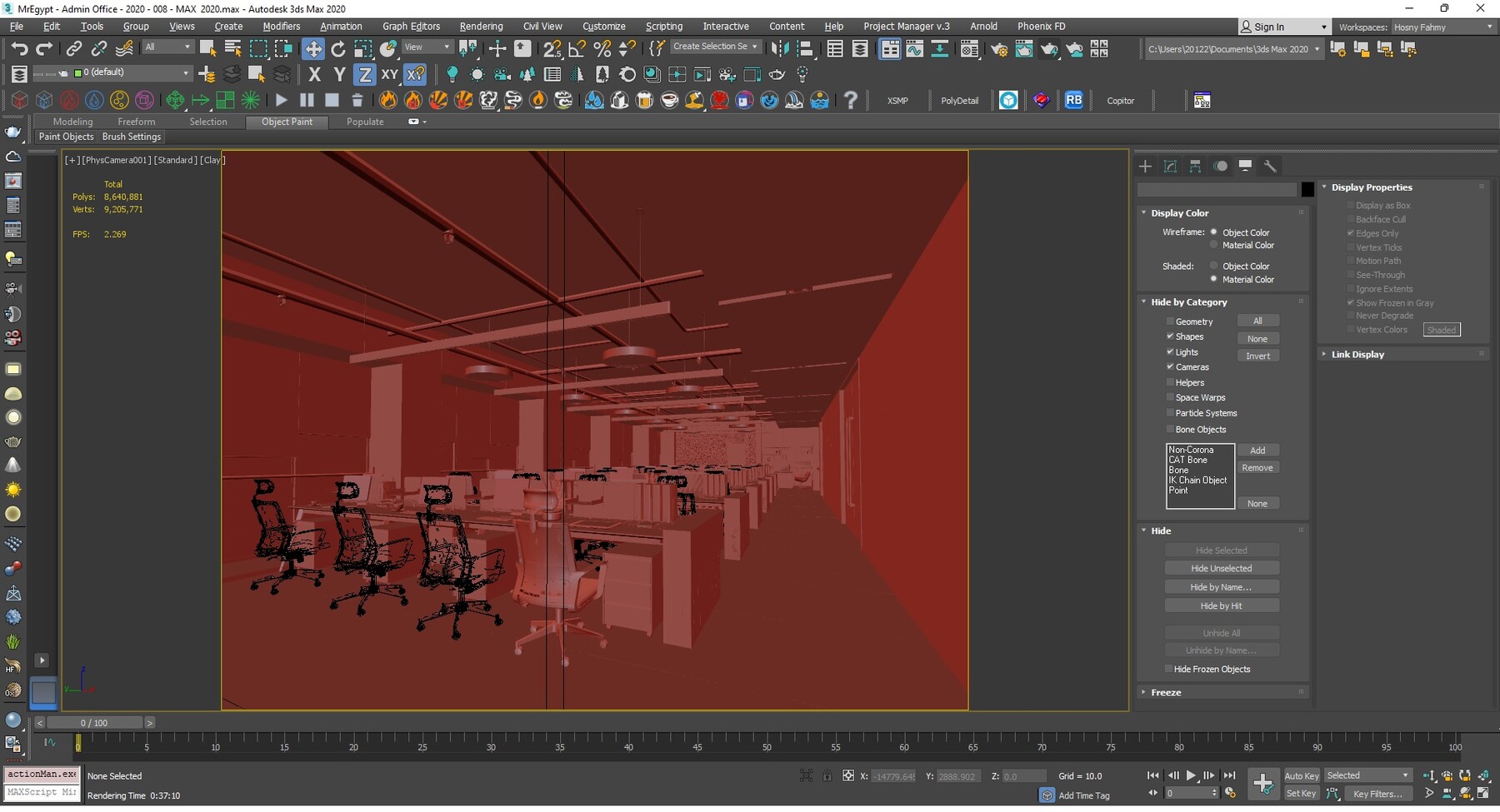 ArtStation - Administration Offices - 2020 - 08 | Resources