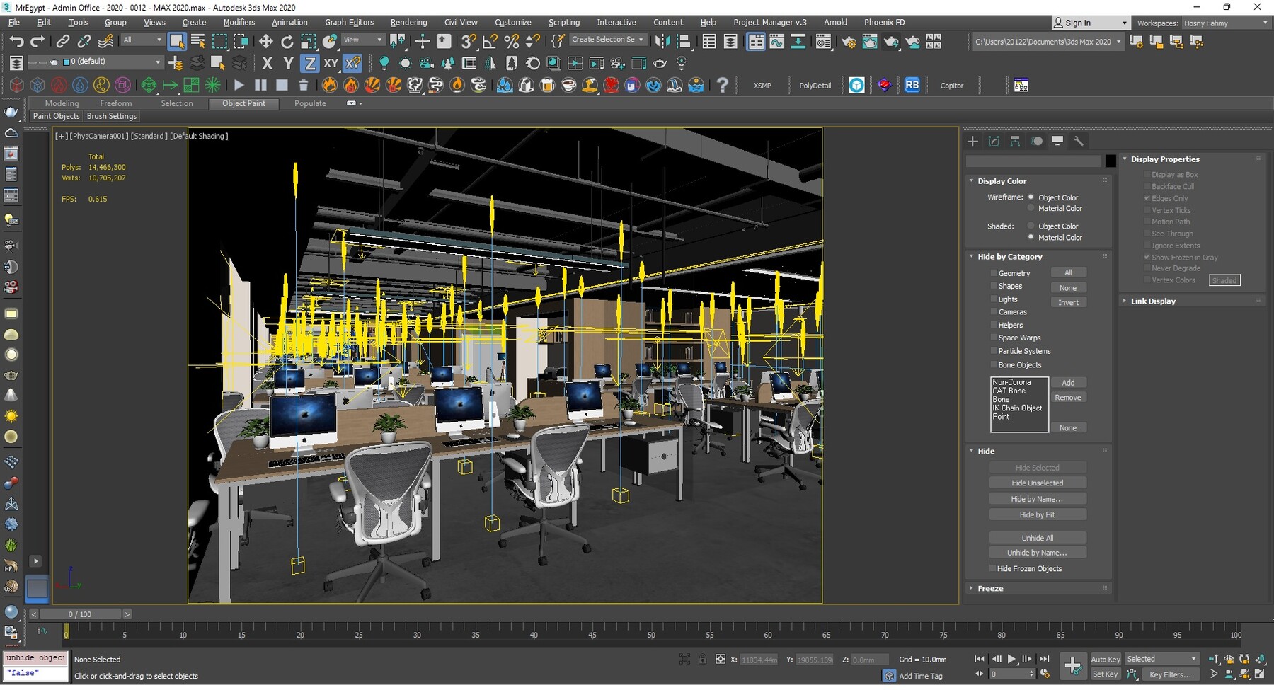 ArtStation - Administration Offices - 2020 - 12 | Resources