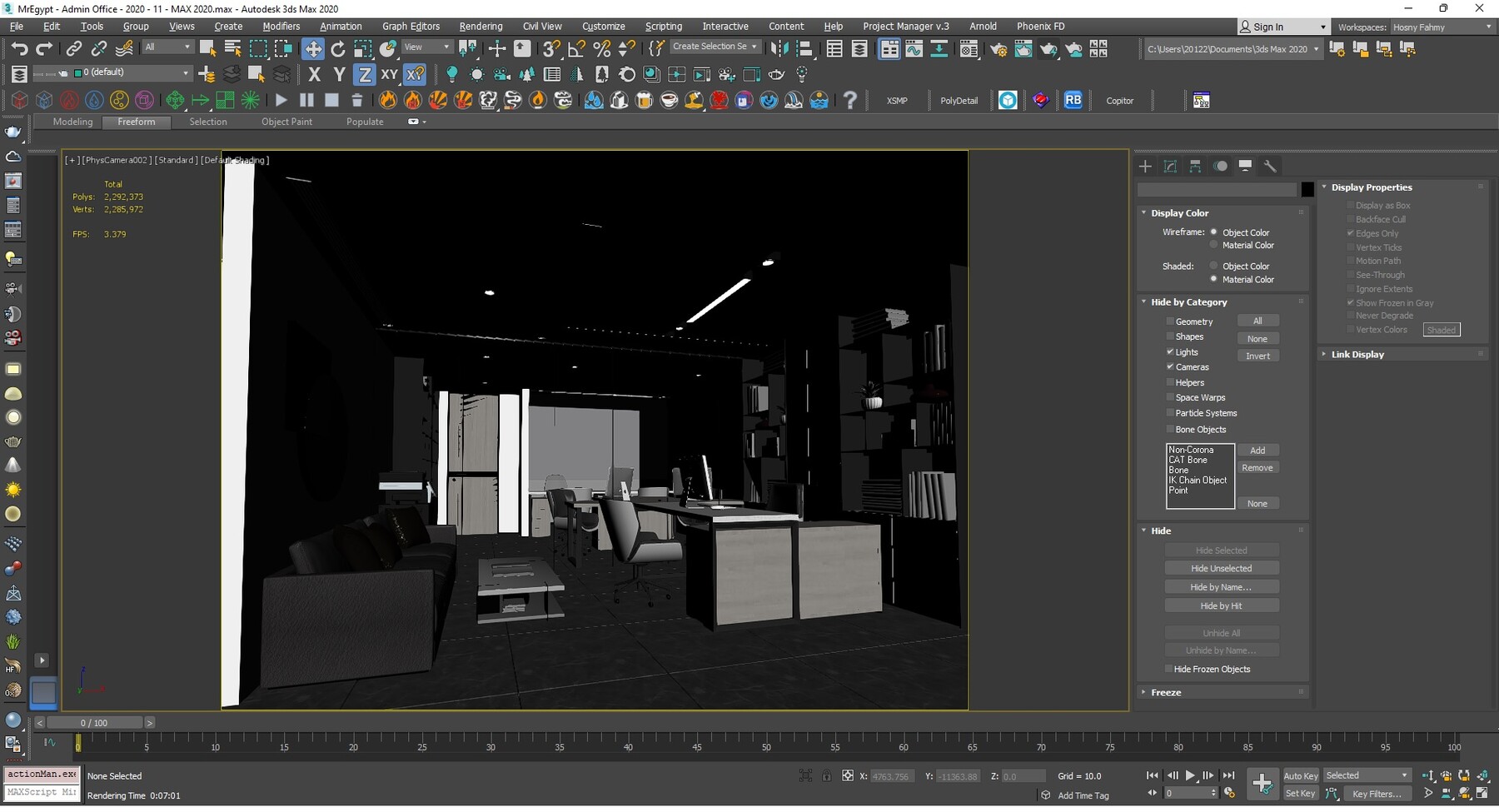 ArtStation - Administration Offices - 2020 - 11 | Resources
