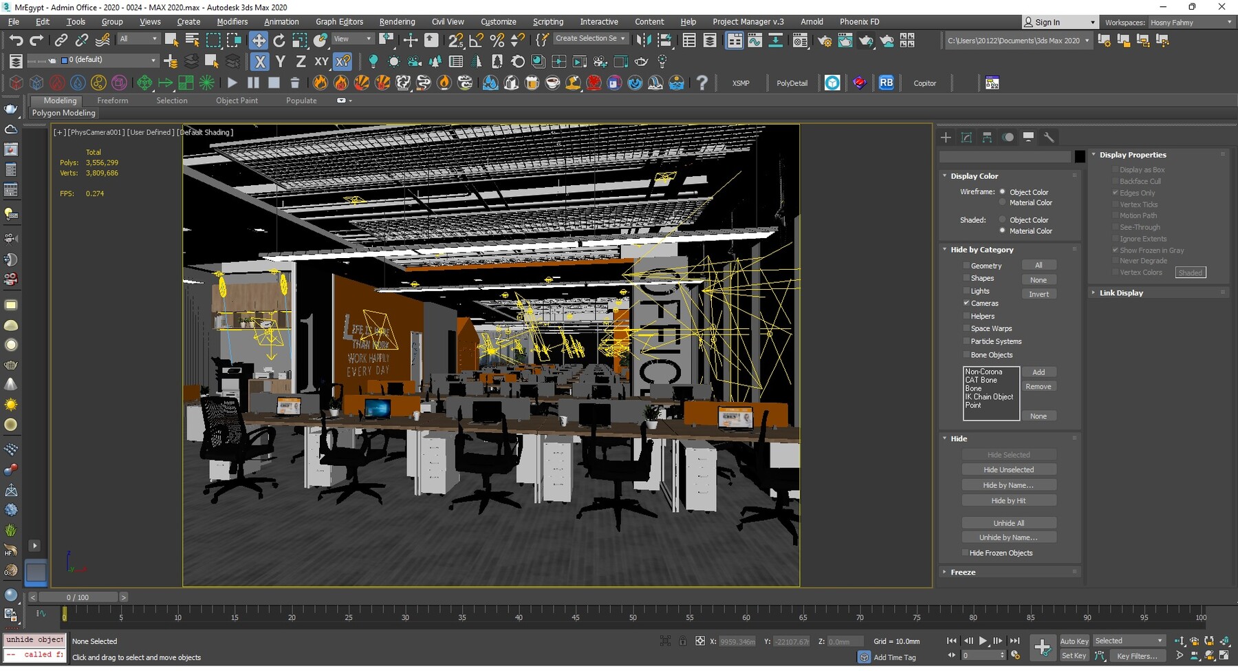 ArtStation - Administration Offices - 2020 - 24 | Resources