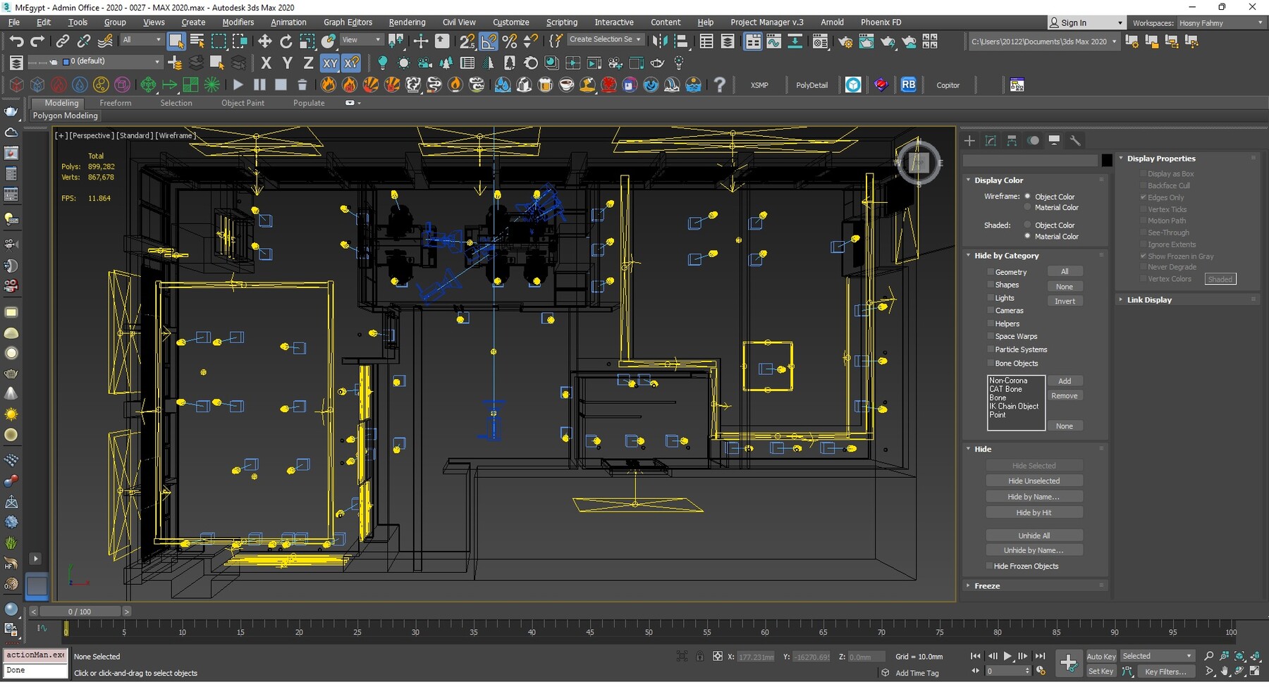 ArtStation - Administration Offices - 2020 - 27 | Resources