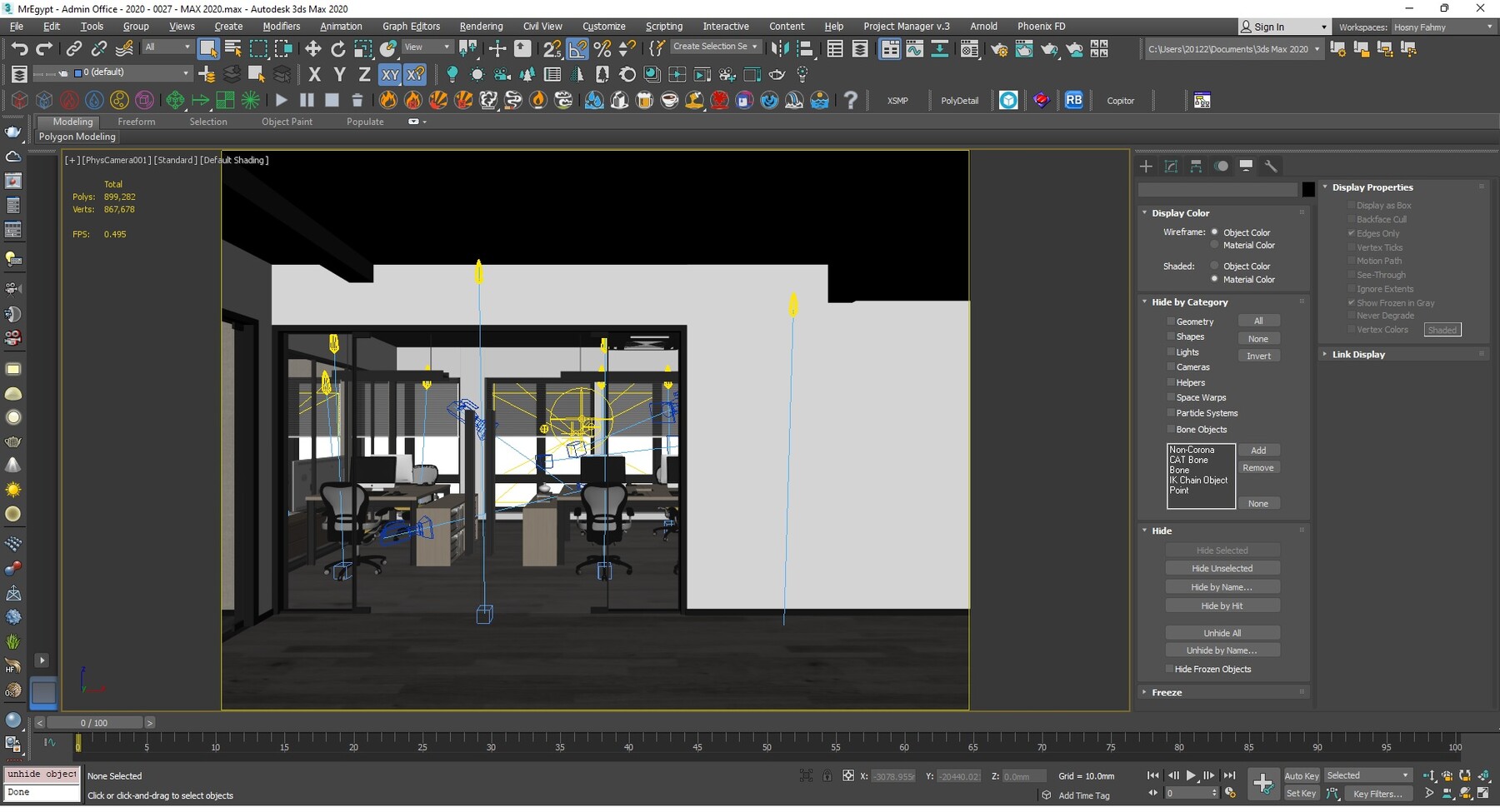 ArtStation - Administration Offices - 2020 - 27 | Resources