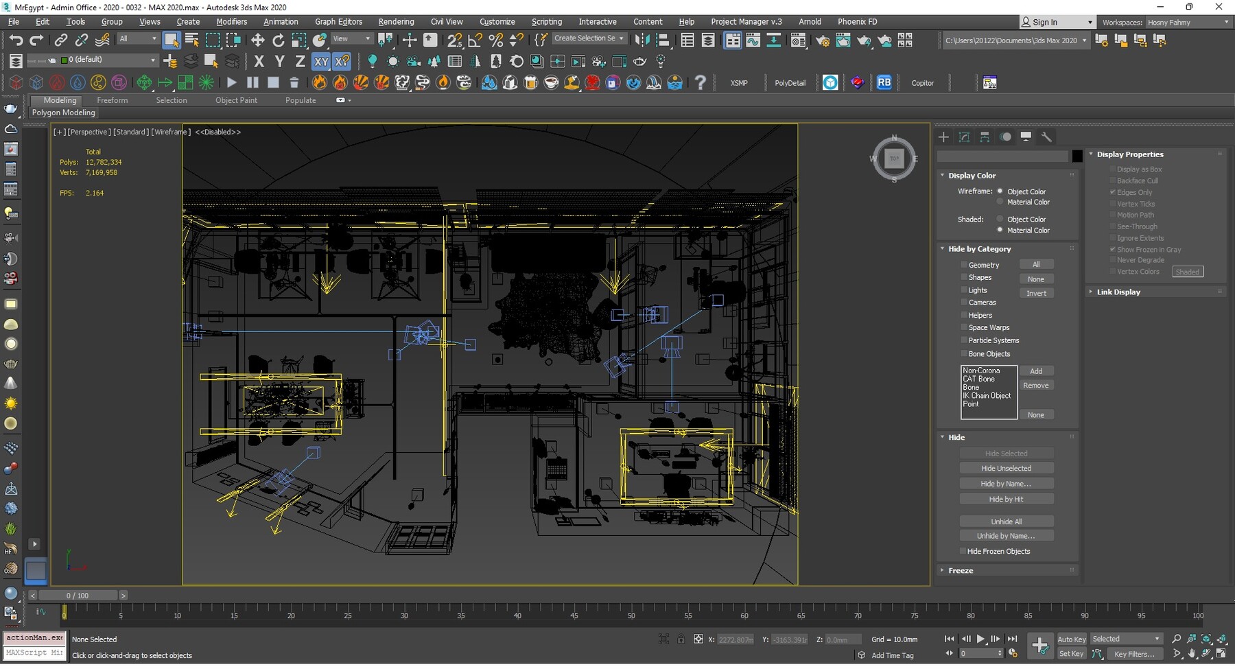 ArtStation - Administration Offices - 2020 - 32 | Resources