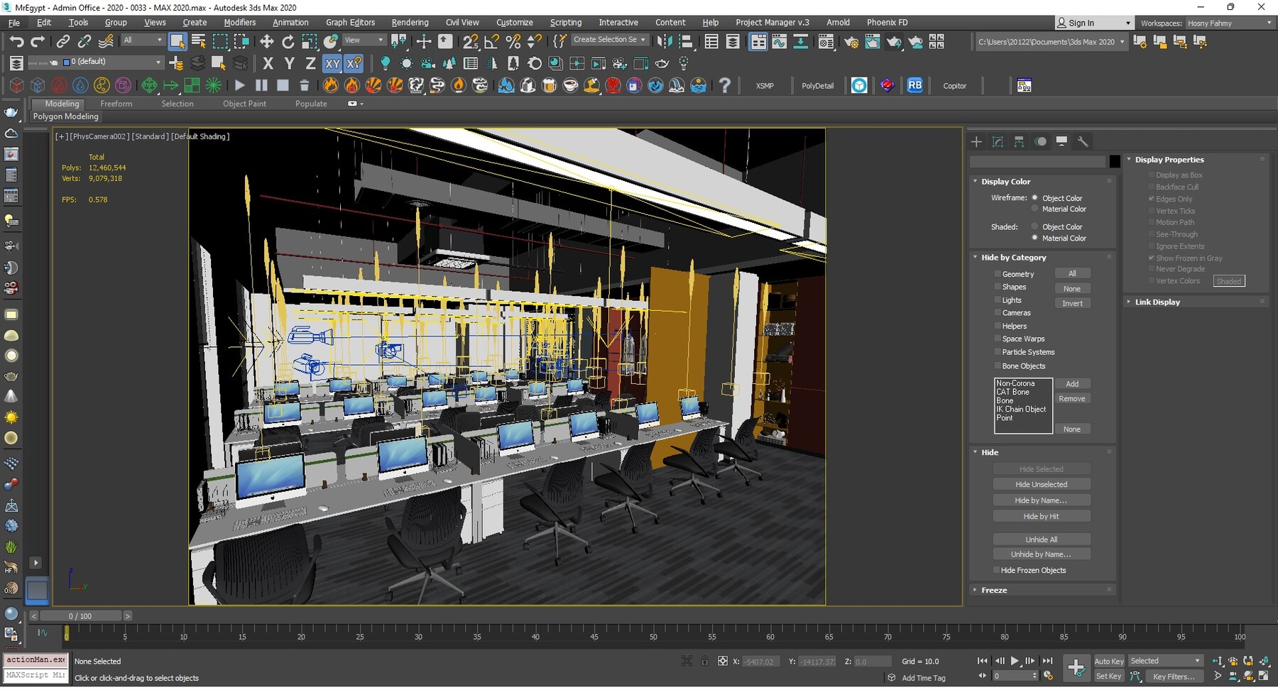 ArtStation - Administration Offices - 2020 - 33 | Resources