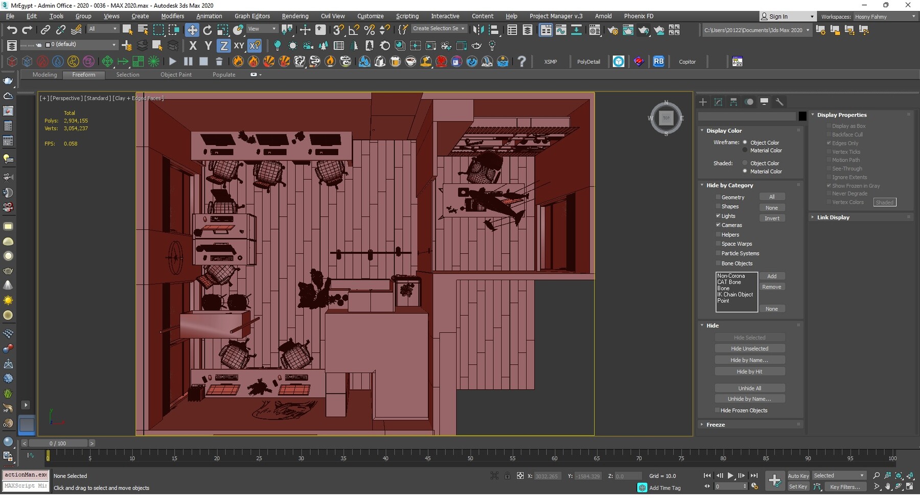 ArtStation - Administration Offices - 2020 - 36 | Resources