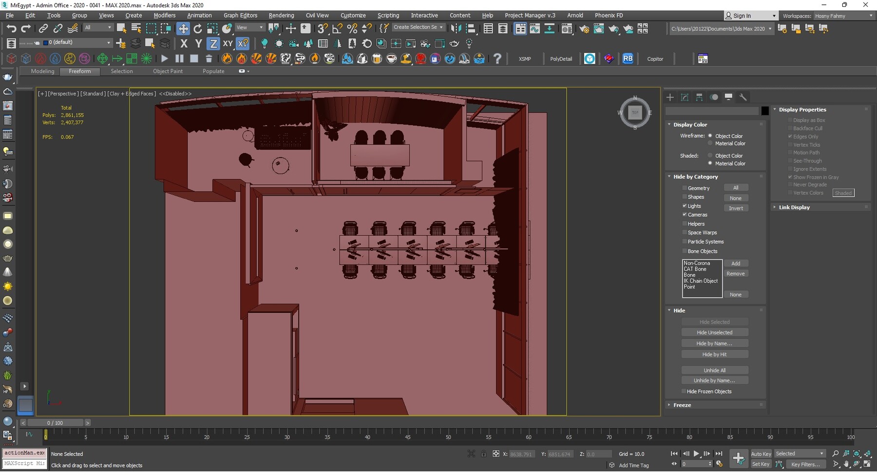 ArtStation - Administration Offices - 2020 - 41 | Resources