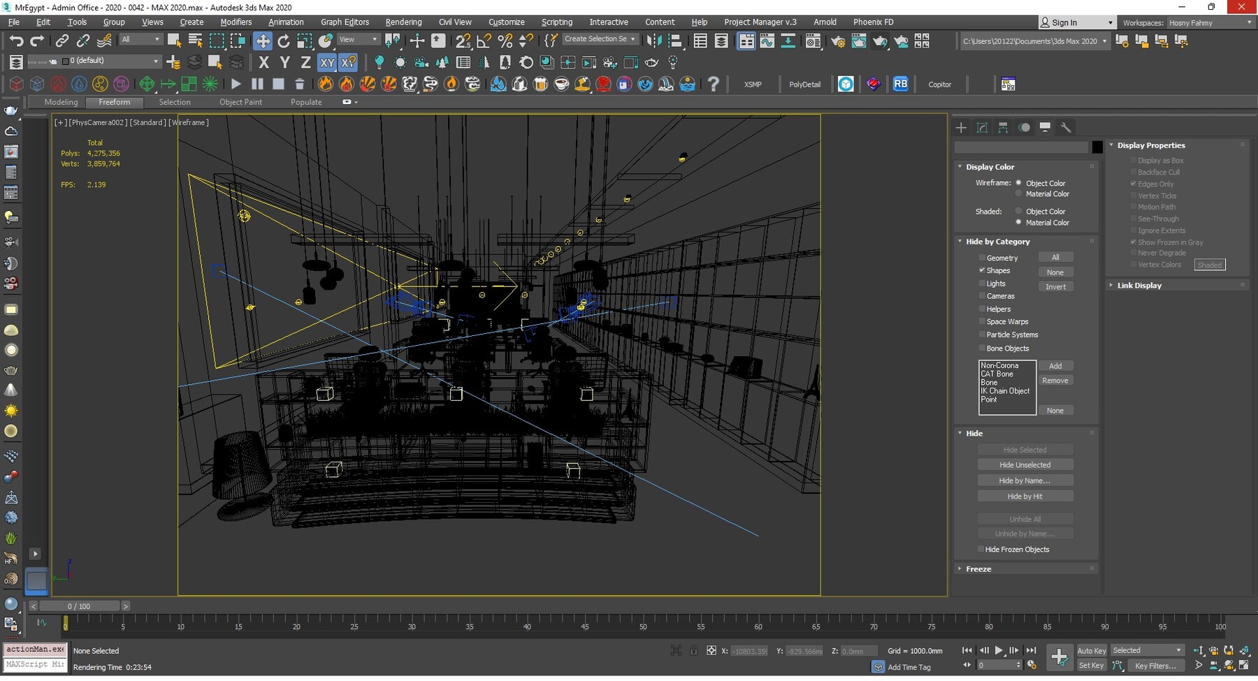 ArtStation - Administration Offices - 2020 - 42 | Resources