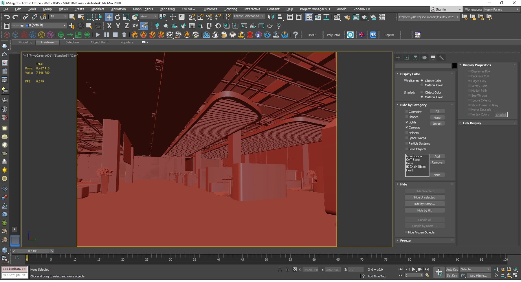 ArtStation - Administration Offices - 2020 - 45 | Resources
