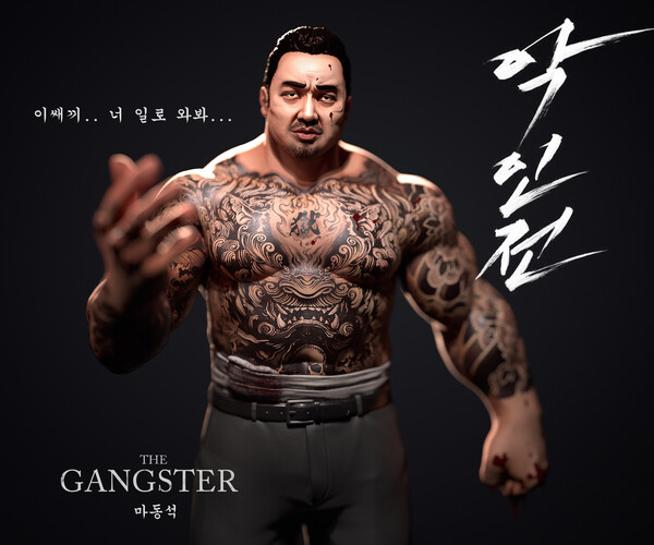 ArtStation - Ma Dong-seok / Don Lee Highpoly+Pose files(Zbrush2018 ...