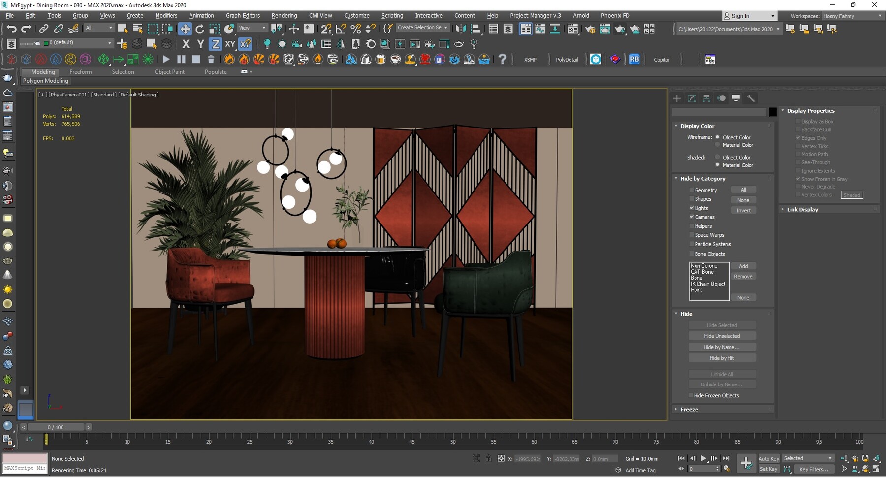 ArtStation - Dining Room - 030 | Resources