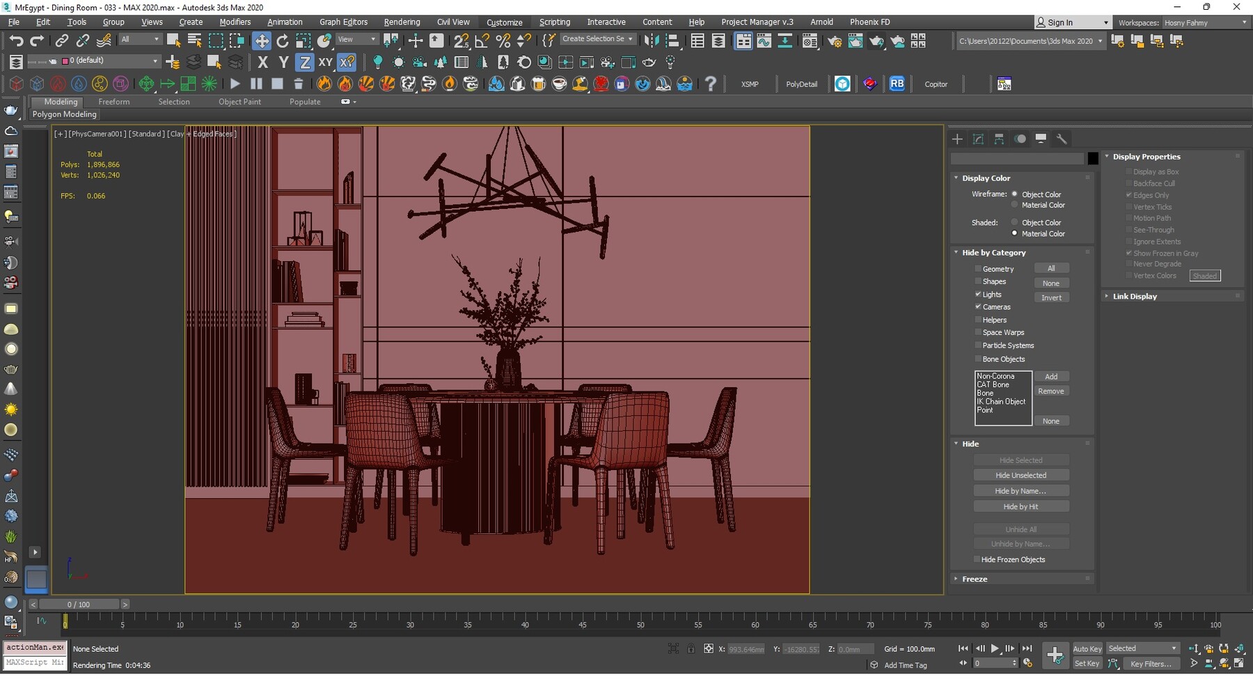 ArtStation - Dining Room - 033 | Resources