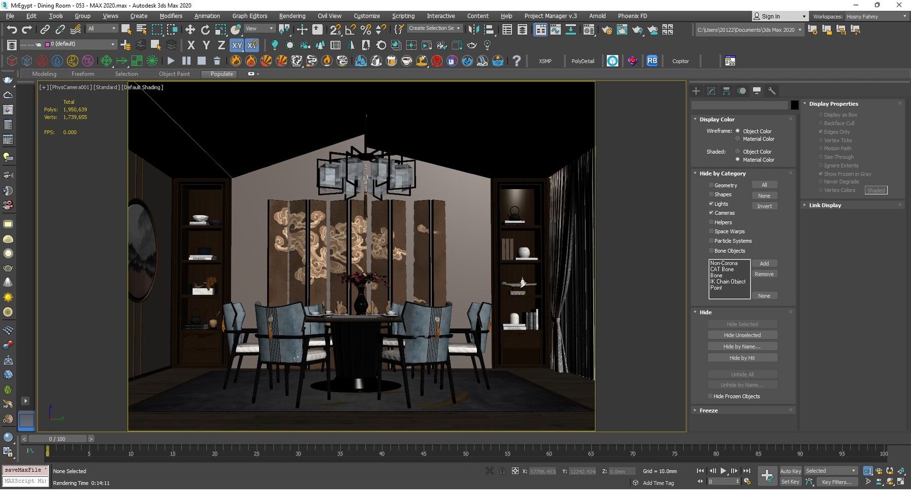 ArtStation - Dining Room - 053 | Resources