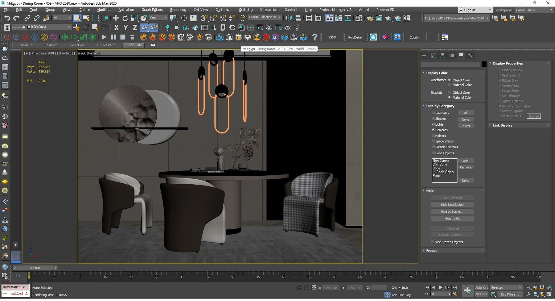 ArtStation - Dining Room - 059 | Resources