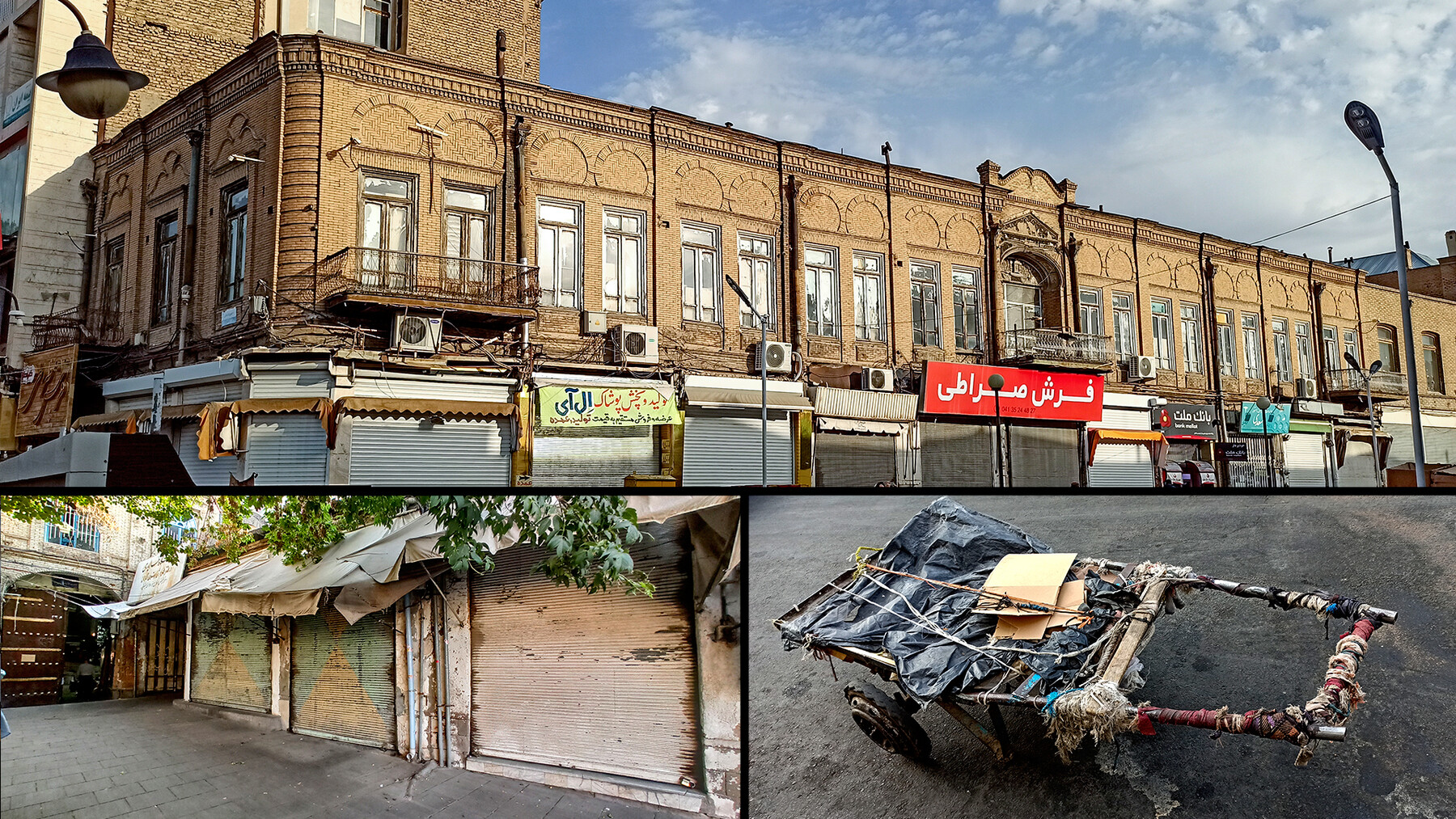 ArtStation - 550 Ancient city reference pictures of Tabriz | Resources