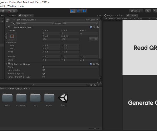 ArtStation - Unity Tool - Easy QR Code | Resources