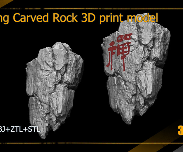 ArtStation - Floating Carved Rock 3D print model | Game Assets