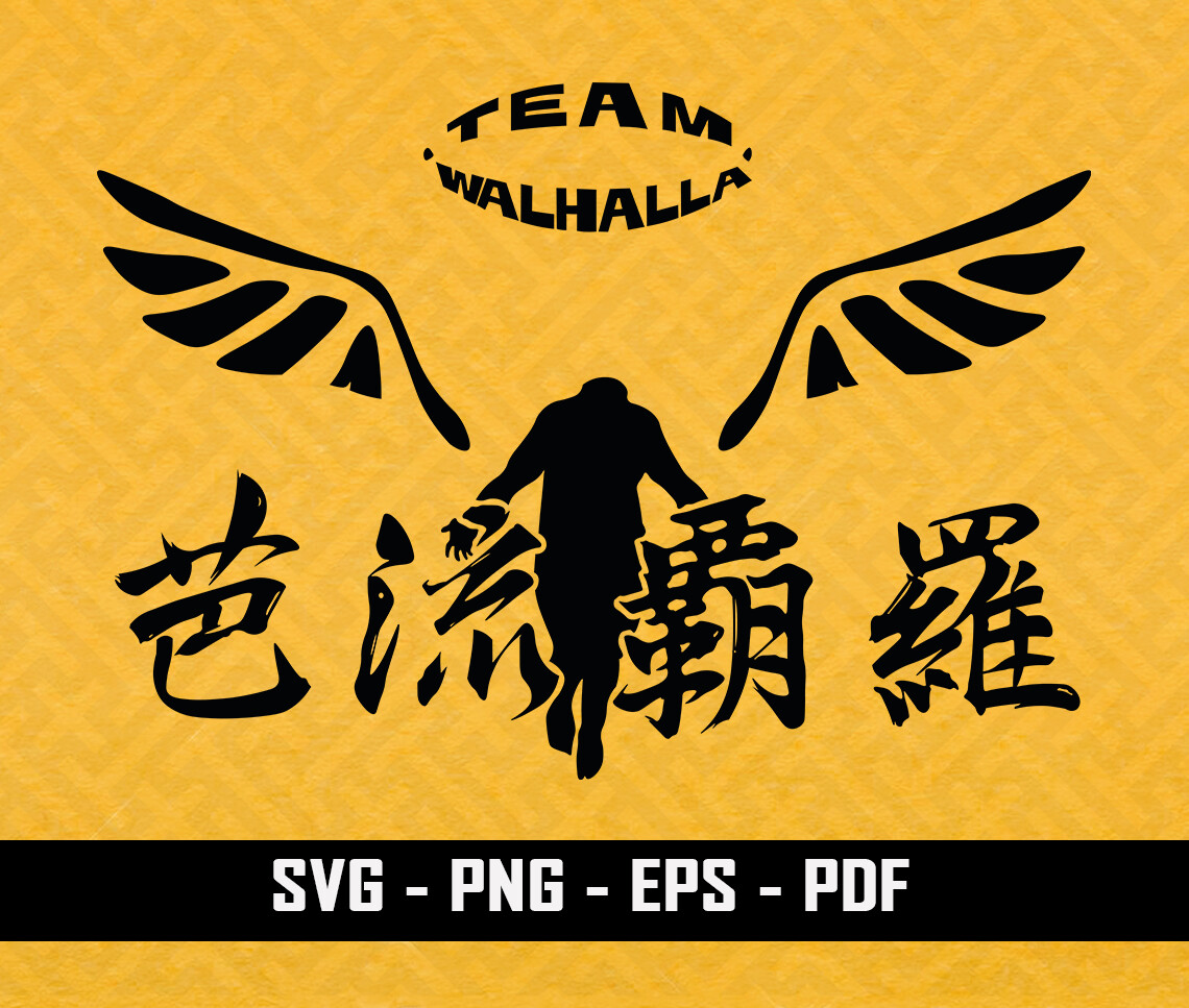ArtStation - Tokyo Revengers SVG / Logo / Team Walhalla / Valhalla ...