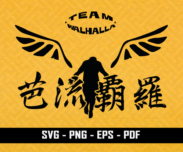 ArtStation - Tokyo Revengers SVG / Logo / Team Walhalla / Valhalla ...