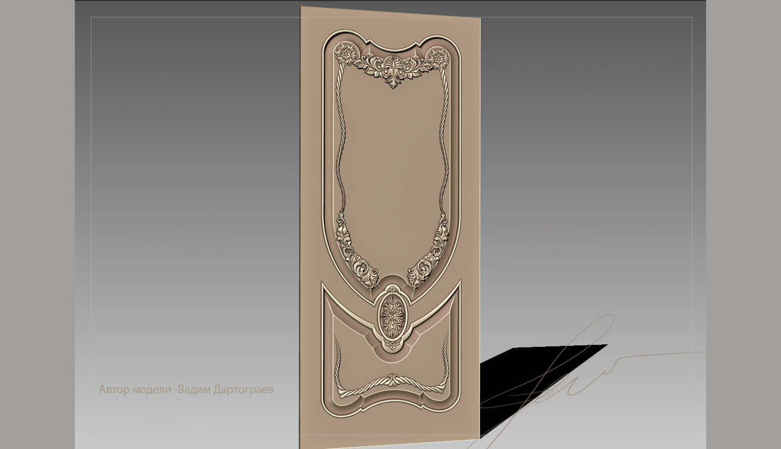 ArtStation - 3D model for CNC interior door | Resources