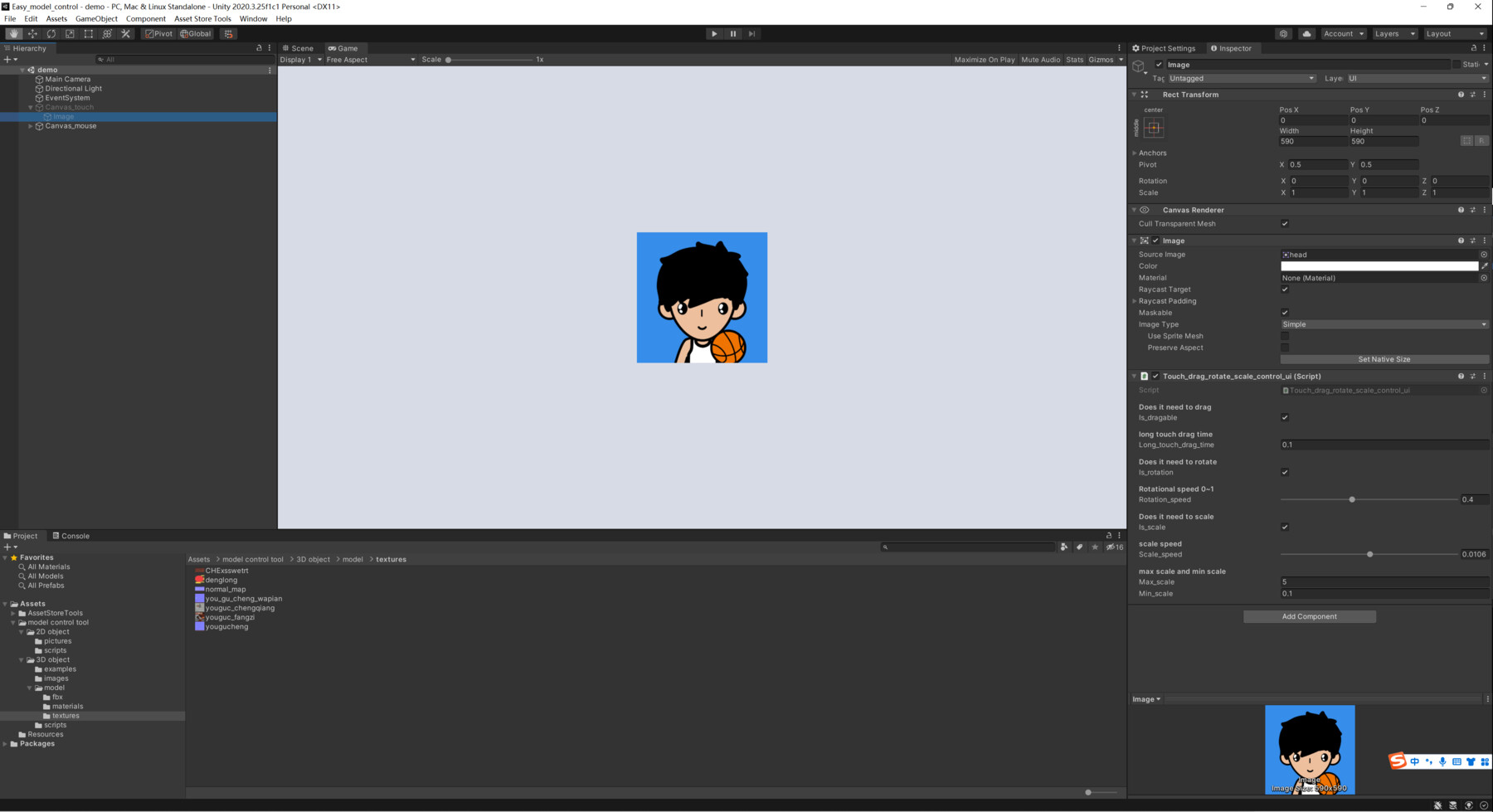 ArtStation - Unity Tool - Model Control | Game Assets