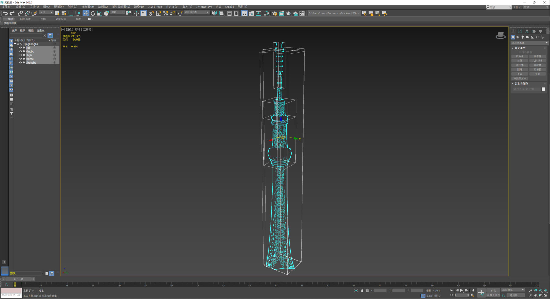 ArtStation - 3D Model - Tokyo Skytree | Game Assets