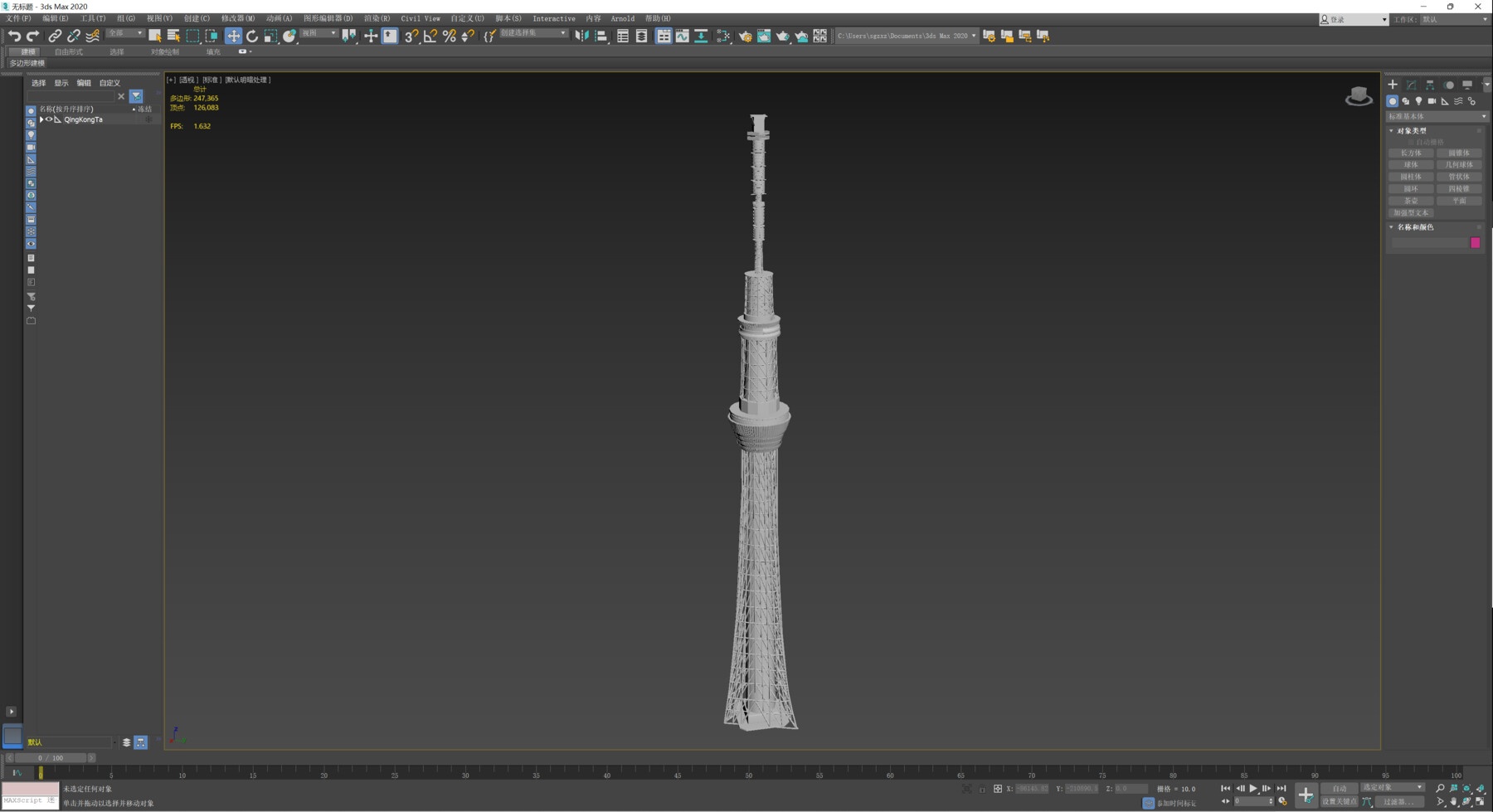 ArtStation - 3D Model - Tokyo Skytree | Game Assets