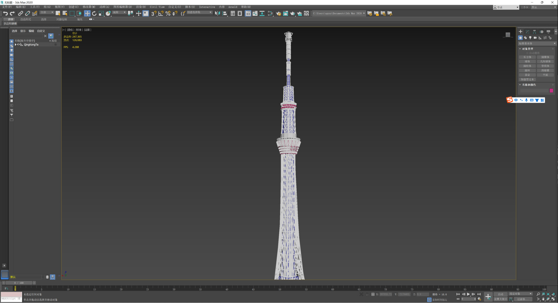 ArtStation - 3D Model - Tokyo Skytree | Game Assets