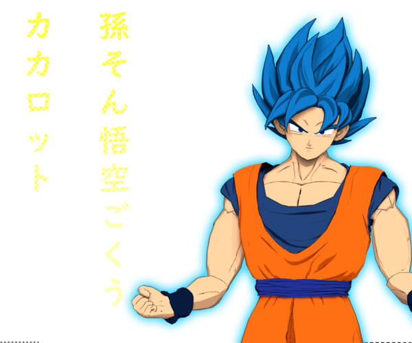 ArtStation - 3D Son Goku Rigged | Resources