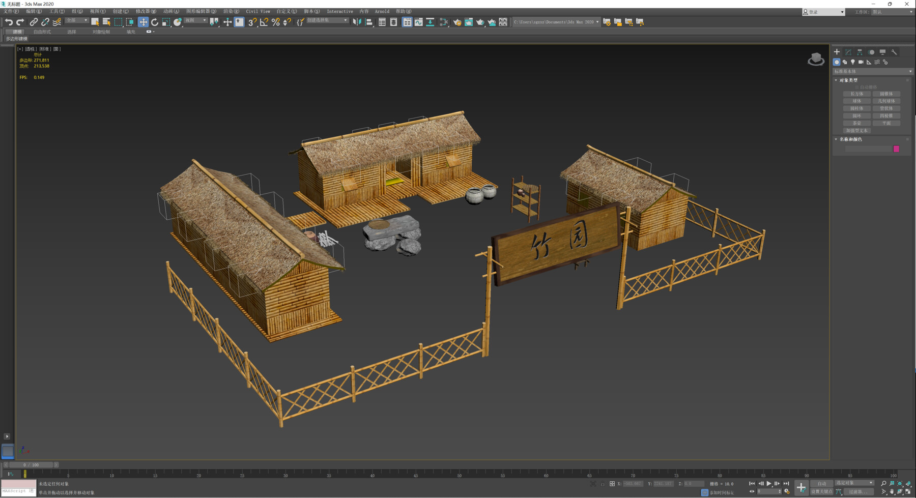 ArtStation - Yard | Game Assets